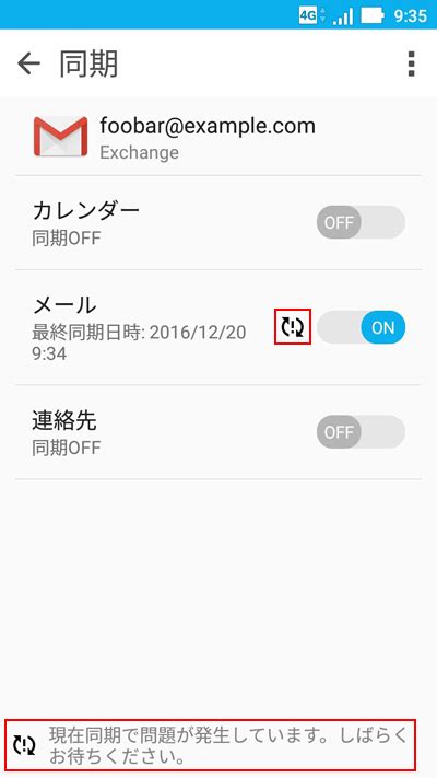 z pushがphp7に対応したっぽい がとらぼ