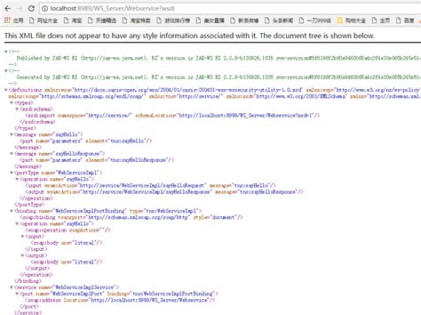 极致精简的webservice例子 陈扬天 博客园