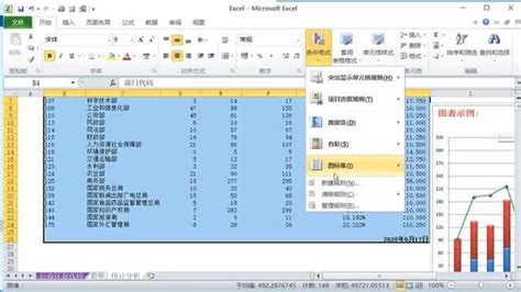 设置条件格式单元格非空时自动以浅色填充偶数行和上下边框线 高清1080P在线观看平台 腾讯视频