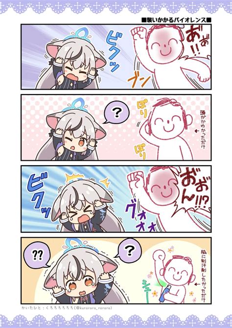 ココナ「カフェでココナちゃんタッチしようとするとビクッてガードするのかわいかったので描き」くろろろろろろ＠c103土曜日西て01bの漫画