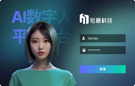 铭顺科技ai数字人直播系统：五大功能引领创新浪潮 哔哩哔哩