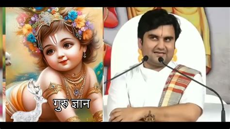 सोमनाथ की क्या है महिमा🌺सोमनाथ जी में कियों गए सब🌺 सुनिए श्री इंद्रेश