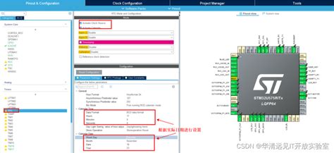 Stm32单片机项目实例：基于touchgfx的智能手表设计（5）硬件驱动层程序设计touchgfx驱动240240 Csdn博客