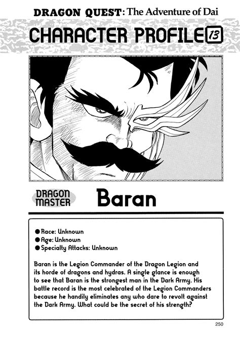Baranimage Gallery Dragon Quest Wiki Fandom