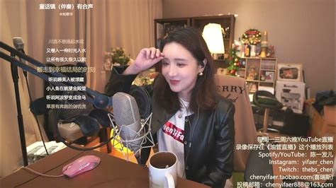 童话镇 陈一发儿 20221119 Youtube