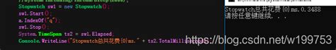 C字符串查找速度优化 Stringcomparisonordinal Csdn博客