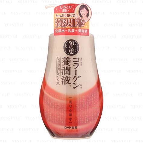 Buy Rohto Mentholatum 50 Megumi Lifting Face Milk In Bulk