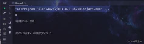 Java使用runtime调用python脚本runtime调用python时赋值 Csdn博客