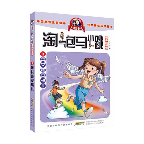 正版新唐书二十四史繁体竖版 20册平装欧阳修中华书局 虎窝淘