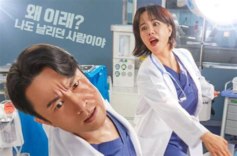 Link Nonton Doctor Cha Episode 9 Bagaimana Kelanjutan Nasib Dr In Ho