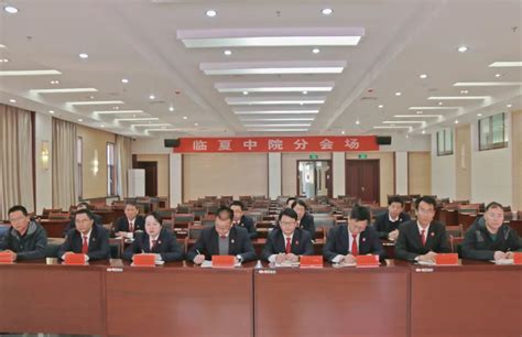 临夏中院召开全州法院司法建议、法答网及防止干预司法“三个规定”填报工作推进会澎湃号·政务澎湃新闻 The Paper