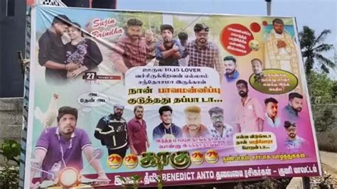 விடுங்க நான் பாதிரியாரா போறேன் சர்ச்சை பாதிரியார் ஆன்றோவுக்கு