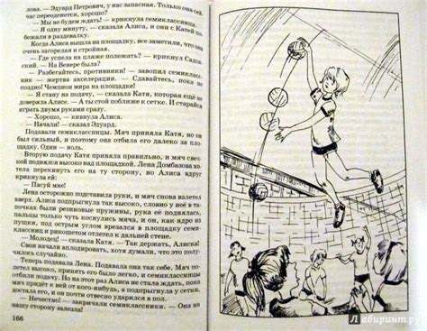 Книга Сто лет тому вперед Кир Булычев Купить книгу читать рецензии Лабиринт