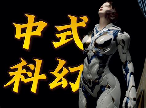 绷不住了！国产游戏是哪个赛道都想卷啊！ 骨灰玩家陈二狗 骨灰玩家陈二狗 哔哩哔哩视频