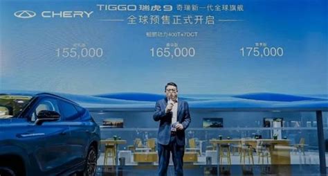 全球旗舰suv瑞虎9延续瑞虎系列的辉煌，正式开启预售搜狐汽车搜狐网