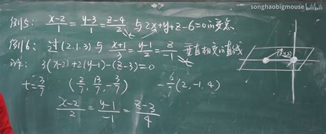 （高数）平面束两个面的方程联立后得到的是什么 Csdn博客
