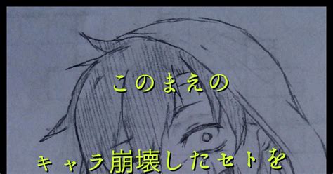 セト この前のセトのキャラ崩壊をちゃんと描いてみた かつどんのマンガ 漫画 カゲプロ 安定のマリー廃 Pixiv