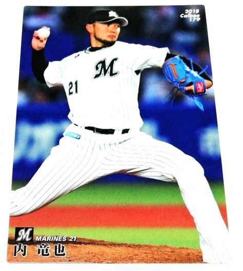 Yahooオークション 2018 第3弾 内竜也 ロッテマリーンズ レギュラー