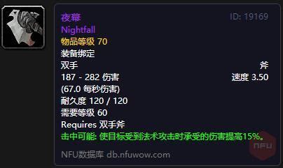 魔兽世界怀旧服5把特效逆天的史诗武器 哔哩哔哩