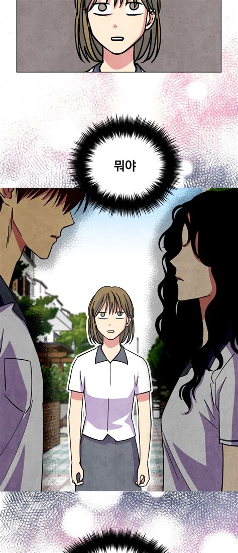 늑대와 빨간모자 네이버웹툰