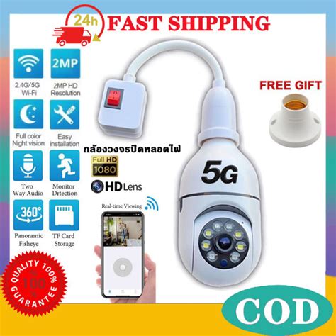 Yi Iot 1080p กล้องวงจรปิดไร้สาย กล้องหลอดไฟ Hd กล้องวงจรปิดไร้สาย Wifi