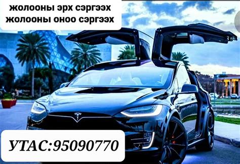 Тээврийн хэрэгсэл жолоодох эрх сэргээх зөрчлийн оноо сэргээх сургалт