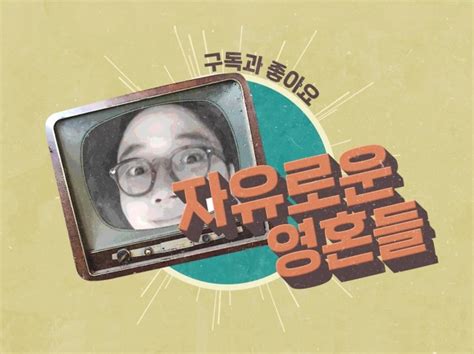 진짜 고퀄리티 인트로 젊은 감각으로 제작해드립니다 30000원부터 시작 가능한 총 평점 0점의 영상·사진·음향 컴퓨터 그래픽 Cg 인트로·로고 2d·3d