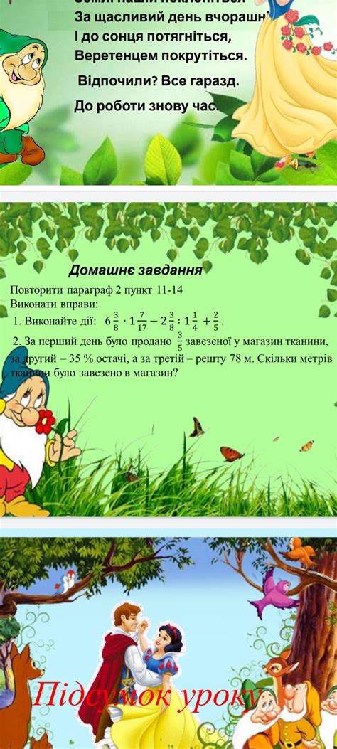 Домашня робота срочно Школьные Знания Com