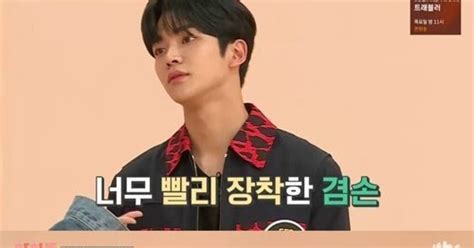 Sf9s Rowoon Reveals Hes Actually 191 Cm Tall