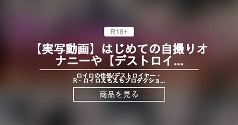 R R
