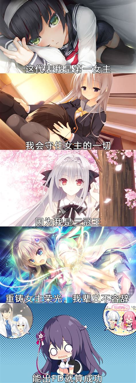 杂图 杂图 月幕galgame