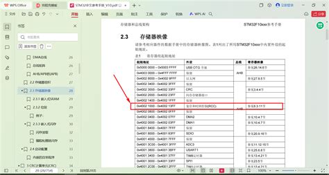 Stm32入门开发 详解gpio口的配置与控制方式（以led灯为例） Csdn博客