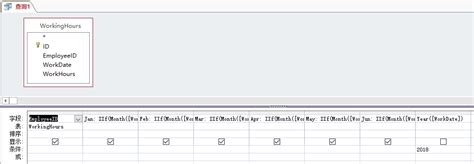 使用 access 查询设计器轻松构造复杂 sql 语句 csdn博客