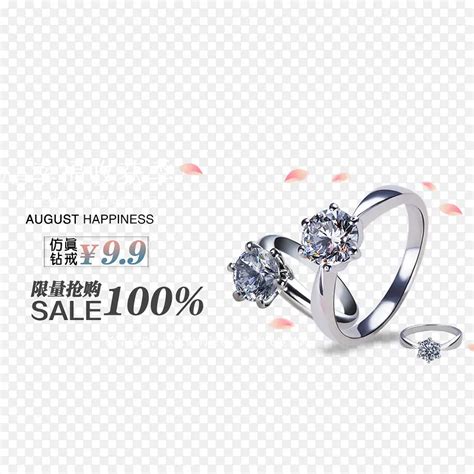 珠宝配饰png图片素材下载图片编号10256530 Png素材网