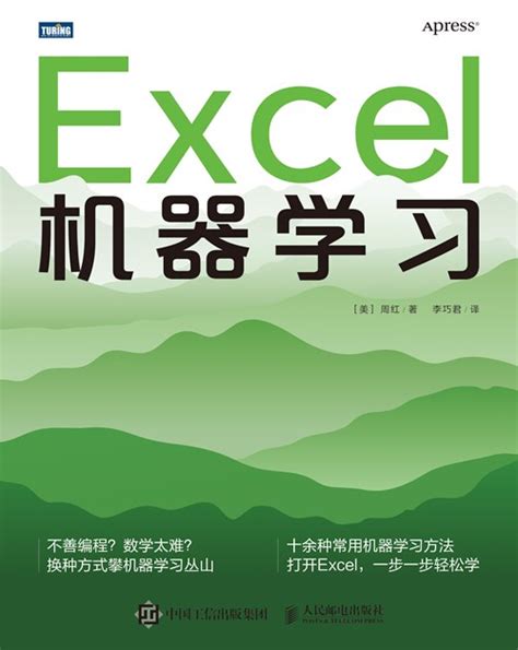 图灵社区