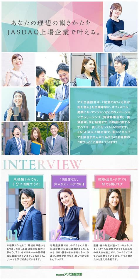 「lp デザイン」おしゃれまとめの人気アイデア｜pinterest｜清隆 齋田 Lp デザイン 女性向けサイト 学校 パンフレット
