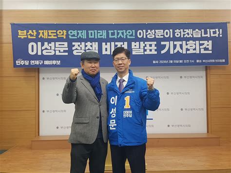 💙0226 연산2동 연산9동 망미주공앞아침인사💙 흐린날 아침인사👋 를 연산9동 마이주공아파트 앞에서 시작합니다 일찍부터