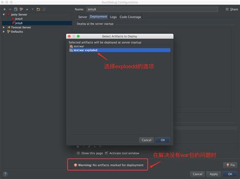 Intellij Hotswap Voyager