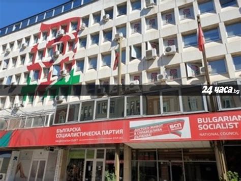 Националният съвет на БСП се събра на заседание заради подредбата на листите