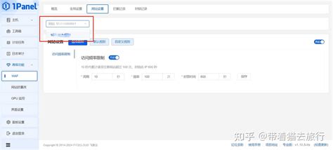 Linux运维面板 Panel专业版功能初体验 知乎