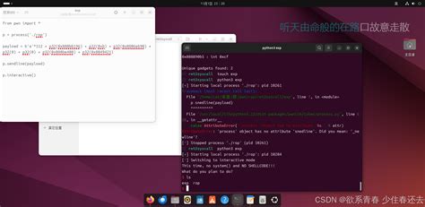 Ret2syscall Csdn博客