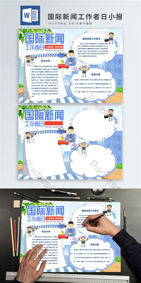 Bulletin Board Picture Decors D Models PSD Free Download Pikbest