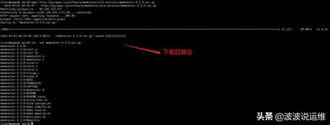 服务器压力测试工具详解内存压力测试工具memtester Csdn博客