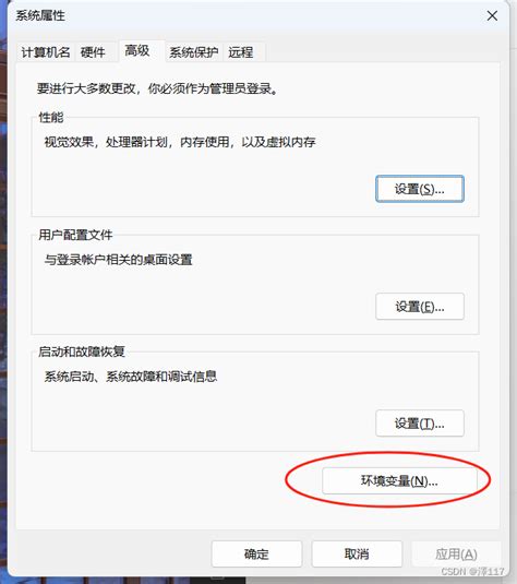 mysql（windows11版）安装配置教程（保姆级别教程） win11安装mysql csdn博客