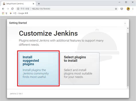 Jenkins 설치하기 Docker 기반
