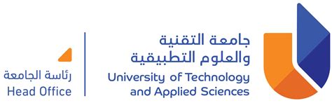 جامعة التقنية والعلوم التطبيقية
