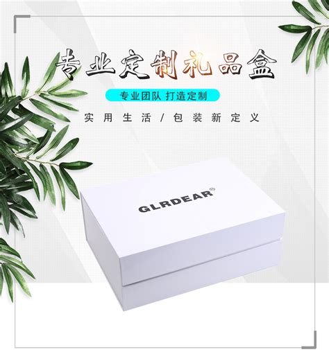 硬板纸礼盒 定 制铜版纸盒 礼品盒包装盒 瓦楞盒厂家直供定 制 阿里巴巴