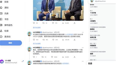Justin Sun Admits That Grenadas Ambassadorship To Wto Has Been