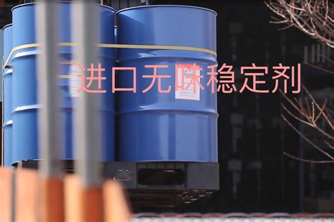 PVC热稳定剂 PVC安定剂 液体钙锌热稳定剂 PVC底涂胶 PVC胶浆 广东省中塑进出口有限公司
