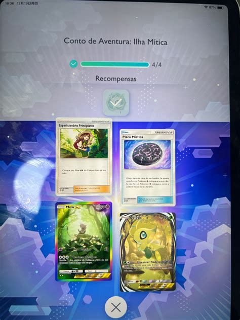 Ptcg Pocket Ex Nga